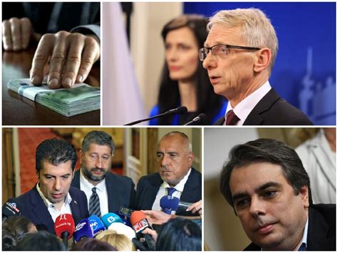 БАНДАТА НА СГЛОБКАТА Двоен ръст на корупцията само за година а уж щяха да я чегъртат и борят