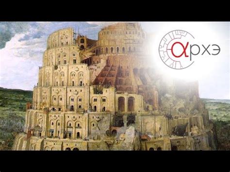 Светлана Бурлак. Язык с точки зрения его происхождения - YouTube
