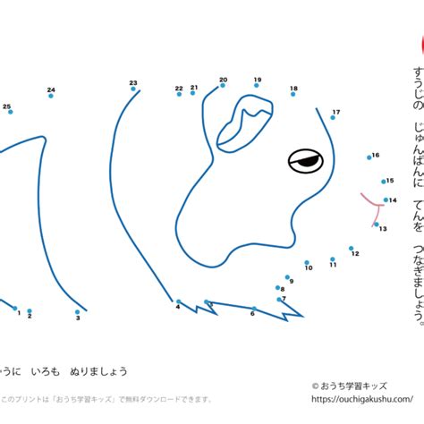 カタカナ練習プリント「ヤ行（ヤユヨ）」 無料プリント教材｜おうち学習キッズ