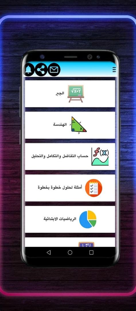 Solving General Problems For Android Download