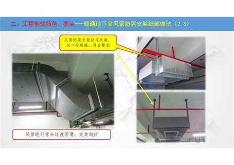 行业资讯 安装工程施工质量问题解析 暖通管道 浙江科辰工程咨询管理有限公司