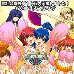 Quiz Magic Academy By Konami Arcade Machines Highway Games