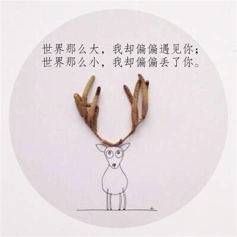那些回不去的年少時光往事是用來回憶的不是用來追尋的 每日頭條