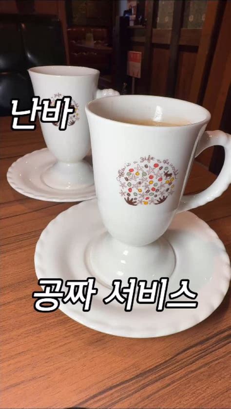 치사토 【오사카맛집】 ~~~~~~~~~ 오늘은 우메다에 있는 야키니쿠 정식입니다！ 야키니쿠를 정식으로 편하게 할 수 있는