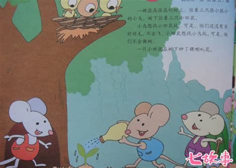 睡前故事喇叭花电话 宝宝睡前故事 七故事网