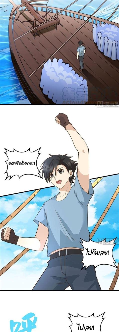 Survive On A Deserted Island With Beautiful Girls 144 แปลไทย Manga Lc