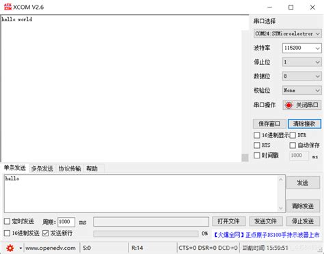 Stm32cubemx配置教程（九）stm32串口dma收发数据cubemx选择引脚变黄 Csdn博客