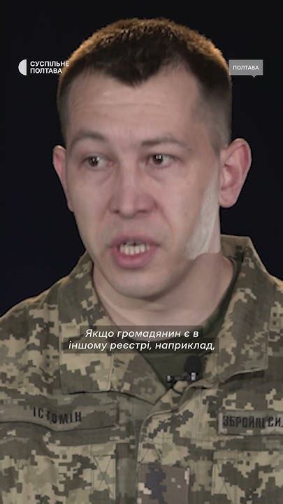 Чи відомо ТЦК та СП про тих хто не оновив дані Youtube