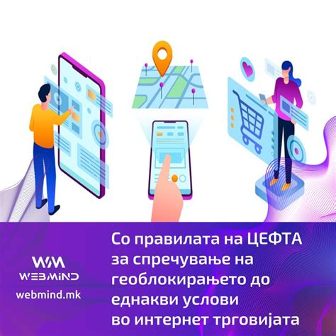 Webmindmk Webmind Mk