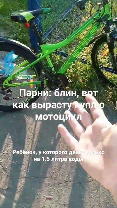 вело-мотоцикл - YouTube