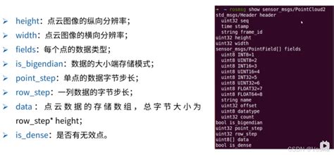 ros机械臂——ros结合opencv案例（含资源） opencv ros csdn博客