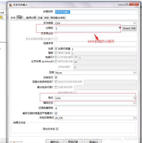 Kettle 从ftp上下载txt文件插入到数据库中kettle 取ftp服务器txt文件 Csdn博客