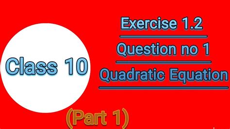 Class 10 Unit No 1 Exercise 12question No 1 Quadratic Equation