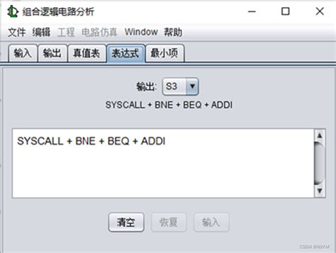 logisim平台上的单周期和多周期mipscpu设计（计组课设） java wjym gitcode 开源社区