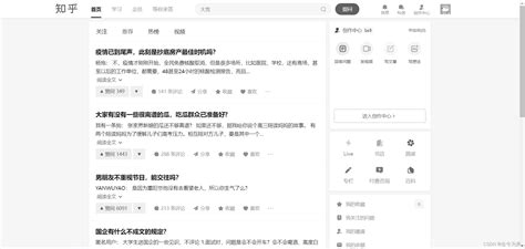 一文读懂如何让网页变灰白色黑白色网页黑白怎么做 Csdn博客 一文读懂如何让网页变灰白色黑白色网页黑白怎么做 Csdn博客