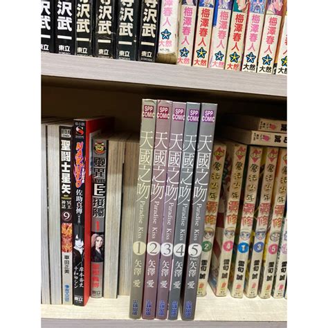 自有書 天國之吻1 5完 無章釘 B2 蝦皮購物