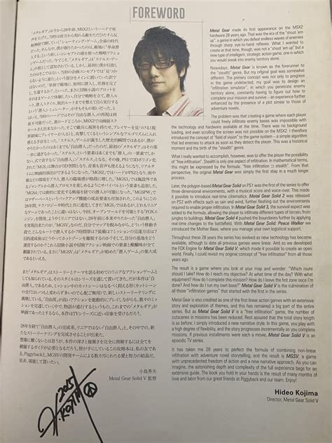 Mgsv Map Hideos Foreword Piggyback Edition Rmetalgearsolid