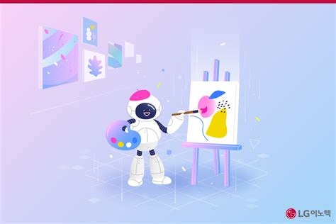 생성형 Ai 똑똑하게 사용하려면 Ai와 소통하는 프롬프트 엔지니어가 뜬다