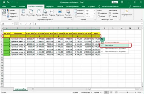 Как Сделать Нумерацию Строк в Excel Без Скрытых Строк Использование прогрессии 📝Справочник по