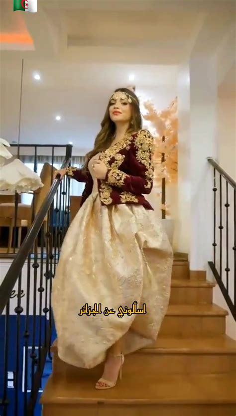تنوع في اللباس التقليدي الجزائري إسألوني عن الجزائر Fancy