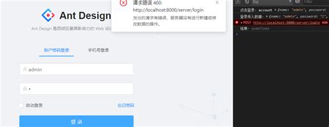 代理问题：配置代理调用接口失败，实际postman是成功的。 · Issue 4105 · Ant Designant Design