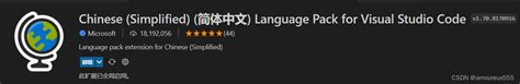 【vscode】 vscode常用插件 vscode关键字显示颜色的插件 csdn博客