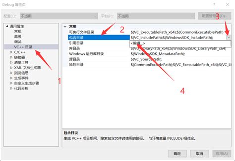 Opencv341与vs2019环境配置vs2019配置opencv341 Csdn博客