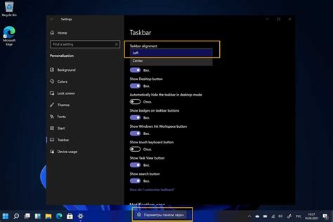 Эффективные способы снижения времени запуска приложений в операционной системе Windows 11