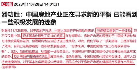 11月武汉新住宅成交5802套 不及预期中金在线财经号