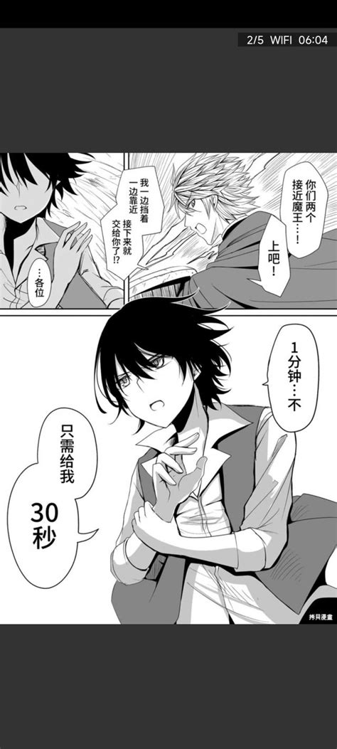 这就是神之手的威力吗？连二阶段魔王都不是对手啊 178