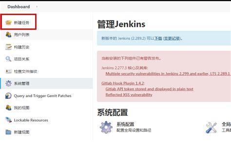 Jenkins Nexus上传插件发布制品到nexus 老头还我葵花宝典 博客园