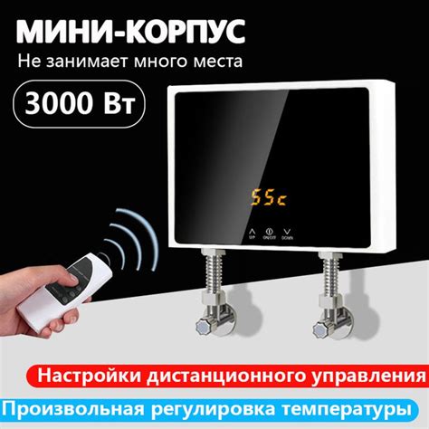 Водонагреватель проточный водонагреватель 5 купить по выгодным ценам в ...