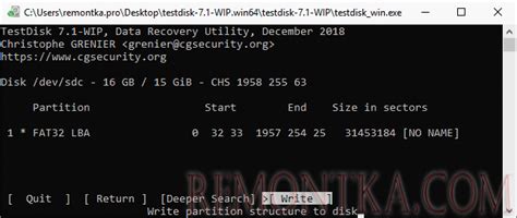 Восстановление раздела жесткого диска или флешки в TestDisk РЕМОНТКА