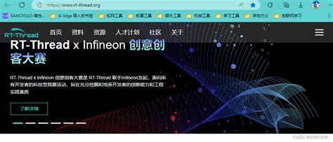 【arduino编程参考导航栏】arduion 左边栏 Csdn博客