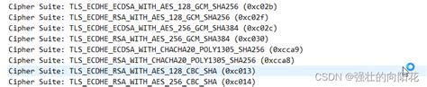 Wirshark解密tls数据包wireshark Tlsv12协议解密 Csdn博客 Wirshark解密tls数据包wireshark Tlsv12协议解密 Csdn博客