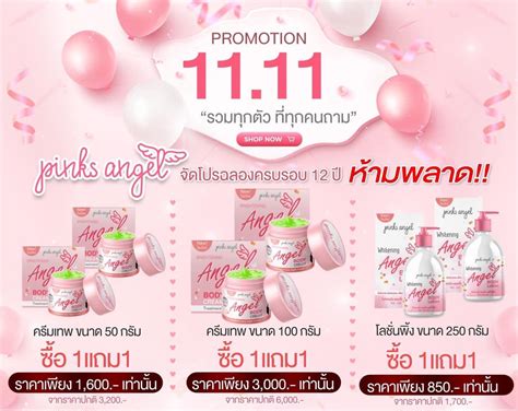 ‼️ ลollรงจัดหนัก ล ด สู ง สุ ด 5 นิช่า บิวตี้ช็อป