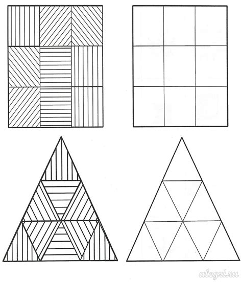 Развивающее задание в картинках для дошкольников 5 6 лет Волшебная картинка Выполни штриховку