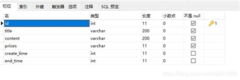 Thinkphp使用phpofficephpspreadsheet，导入导出数据thinkphp Phpoffice Csdn博客
