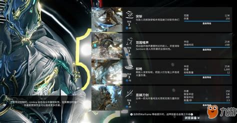 星际战甲国服暗影圣剑厉害吗 暗影圣剑实战技巧分享 玩家