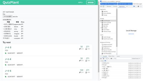 【アプリ開発日記52週目】nextjsでエクセル読み込み がまさかのtypescriptに移行編｜ちゅーりん