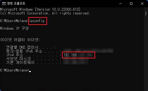 내 컴퓨터 Ip 주소 확인 방법 공인 사설 주소