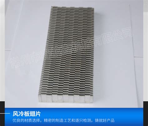 水冷板是什么材质 电池水冷板材料 水冷板加工工艺流程图 第16页 大山谷图库