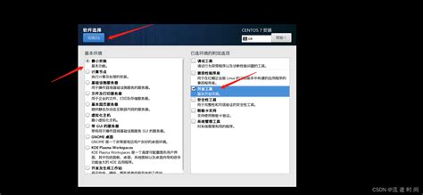 Linux系统安装过程详解简述linux的重要安装过程 Csdn博客