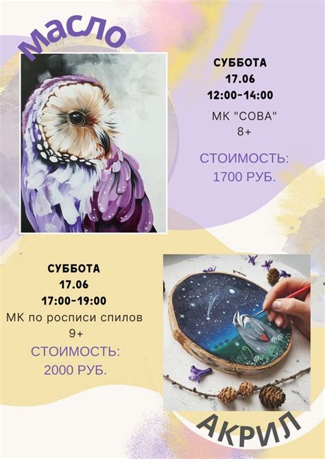 Студия школа рисования в Химках «Линия Кисти ВКонтакте