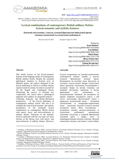 Pdf Lexical Combinations Of Contemporary British Military Fiction Lexical Semantic And