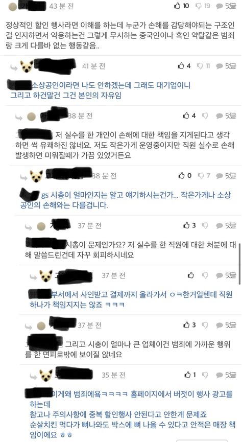 펨코 공화춘 사건 포텐 터짐 최신순 에펨코리아