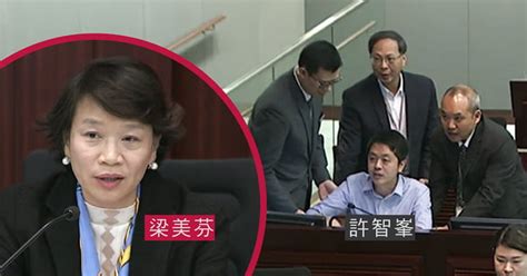 許智峯提鄭若驊不信任動議被拒促解釋 梁美芬指干擾會議趕離場 立場新聞聞庫