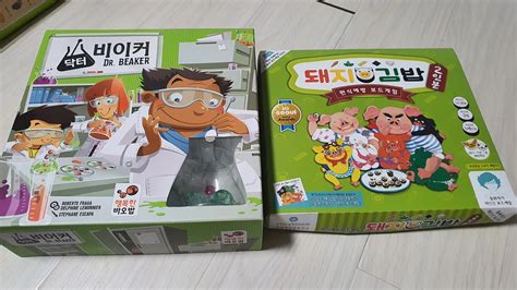 과학보드게임 편식교육 보드게임 당근 중고거래