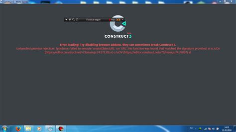Crash Construct 3 Issue 1215 Scirra Construct Bugs GitHub