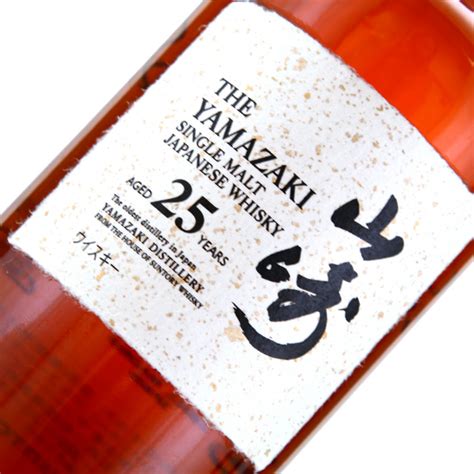 Yamazaki 25 Year Old | Whisky Auctioneer